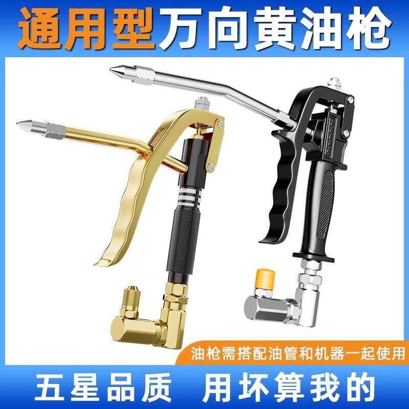 Excavator universal butter gunner dynamic high-pressure pneumatic new ...