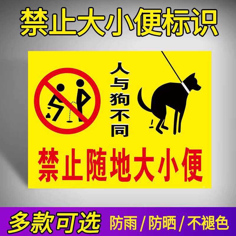 alang MGA Hayop Pinabayagan na Maglaglag or Magurinte Dito. Warning ...