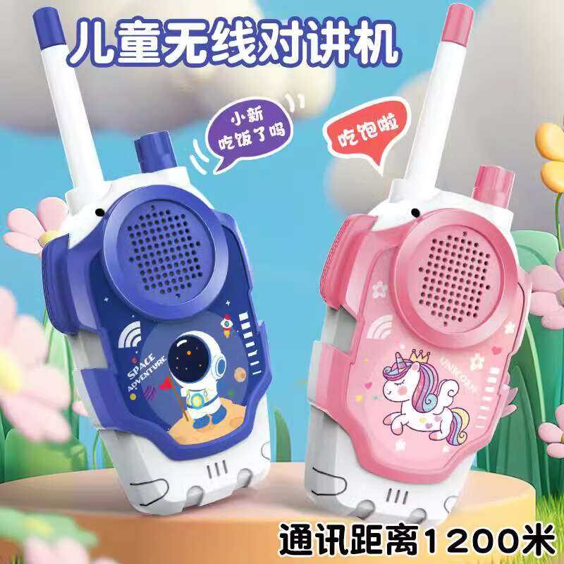 Children's Intercom Walkie Talkie, Parent-Child Long-Distance Wireless ...