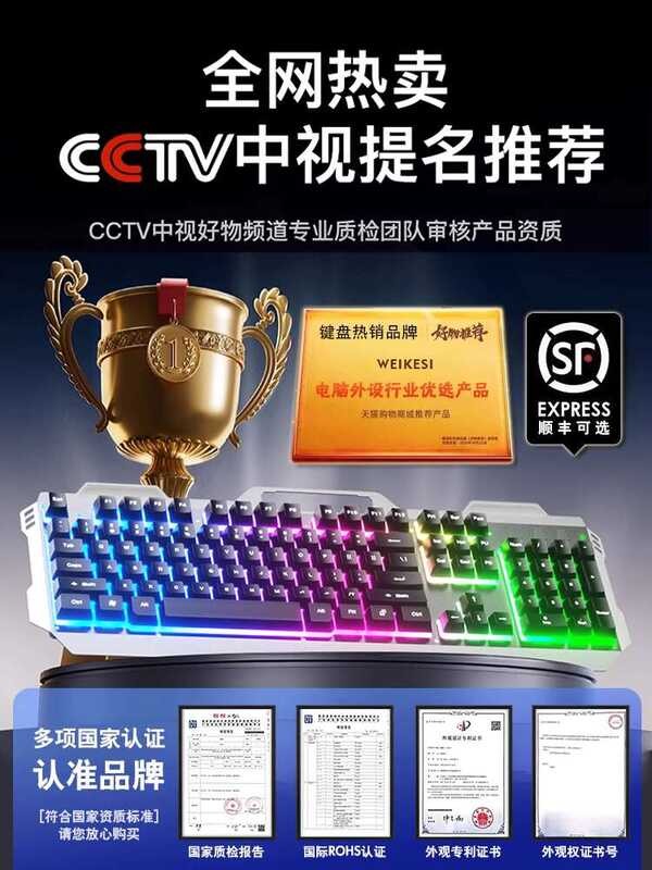 Razer True Mechanical Tea Axis Keyboard And Mouse Set Wired Esports ...