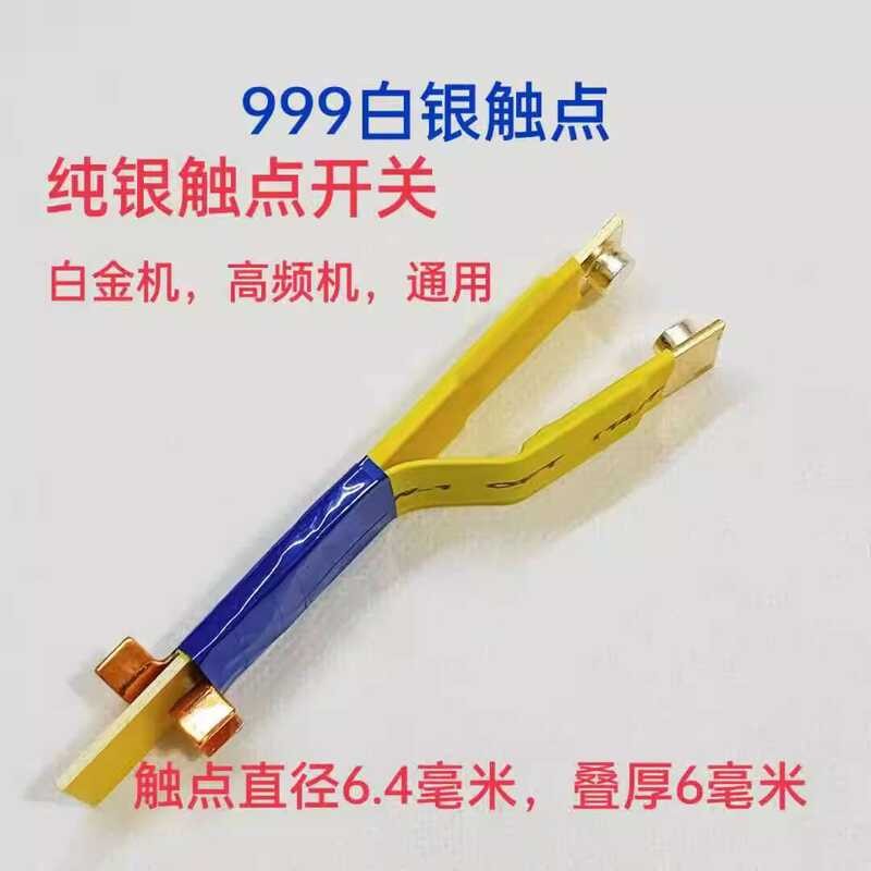 Platinum machine electronic platinum manual control pinch inverter ...