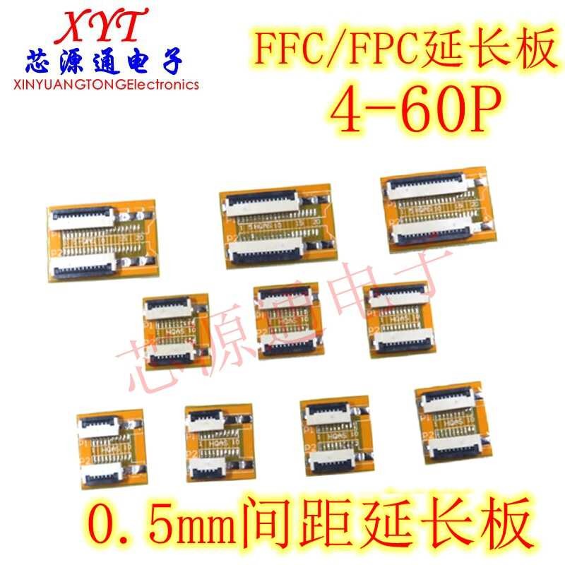 FFC/FPC extension 0.5MM spacing flexible ribbon cable adapter board 4P/8P/10/14/20/26/30P-40P ...