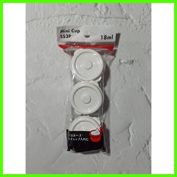 ☂ Bonheur Petit Condiment Container (18ml) | Shopee Philippines