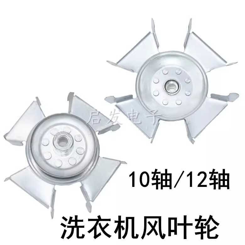 Washing machine accessories, washing motor, belt pulley motor, belt ...