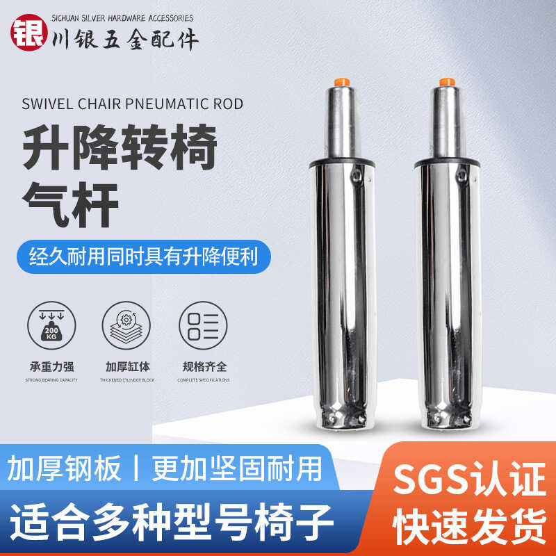 Office computer chair chassis, swivel chair base, explosion-proof ...