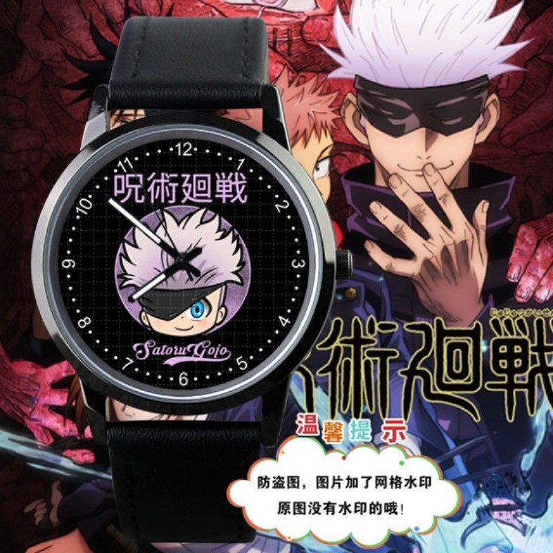 Jujutsu Kaisen Anime Periphery Fushiguro Megumi Gojo Satoru Geto Suguru ...