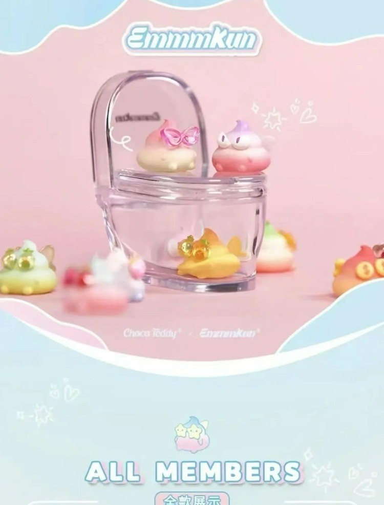 Emmmkun The Eyes Are Full of Stars Series MINI Blind Box Toys Doll Cute ...