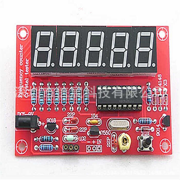 1Hz-50MHz frequency meter crystal oscillator measurement frequency ...