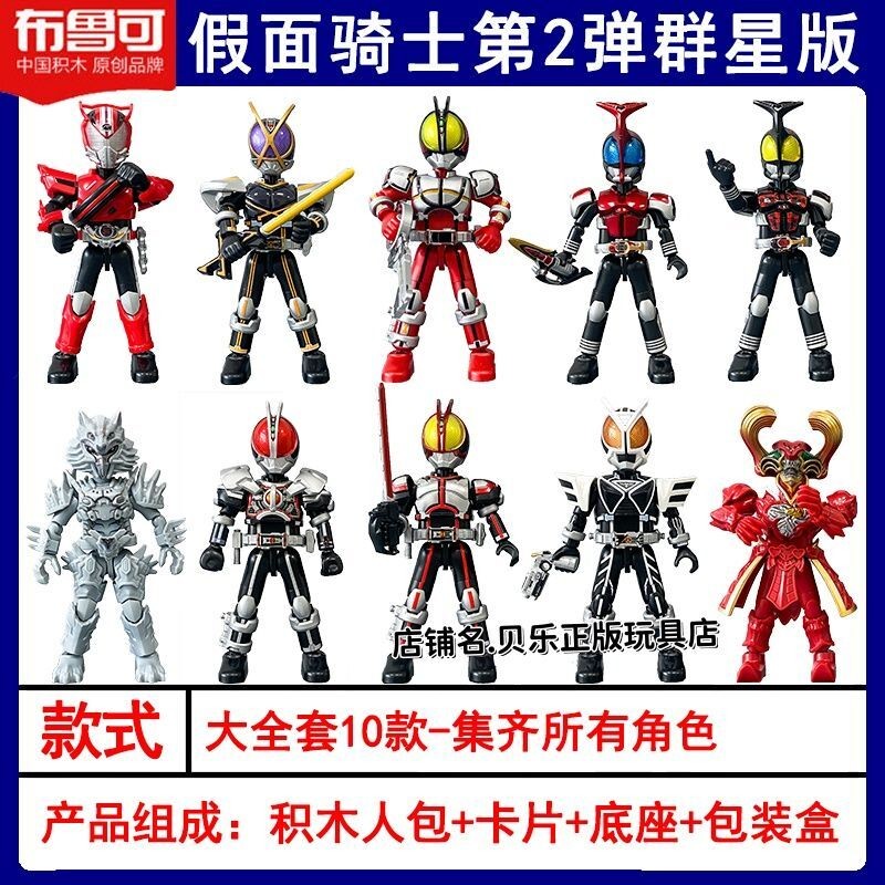 36 Bruker Kamen Rider Star Edition 2 Blind Box Large Hidden 555 Burst ...