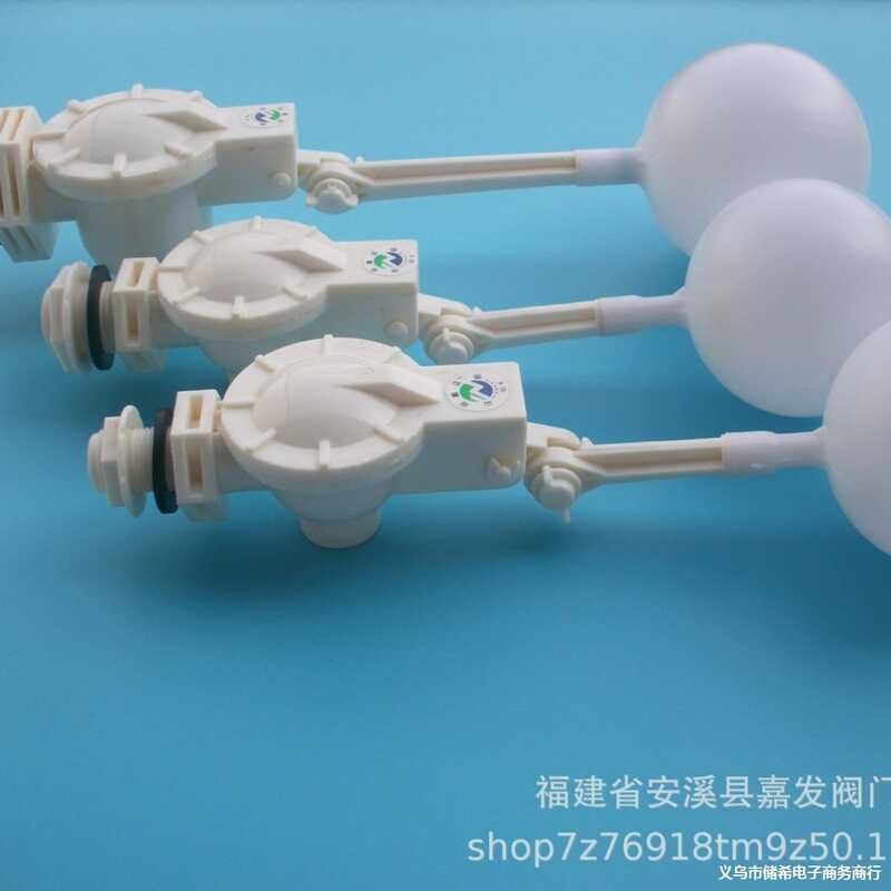 ABS Plastic Valve Cooling Tower Water Humidifier Fish Tank Conditioning ...