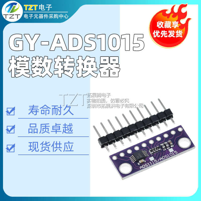 GY-ADS1115 ultra small 12 bit precision analog-to-digital converter ADC ...
