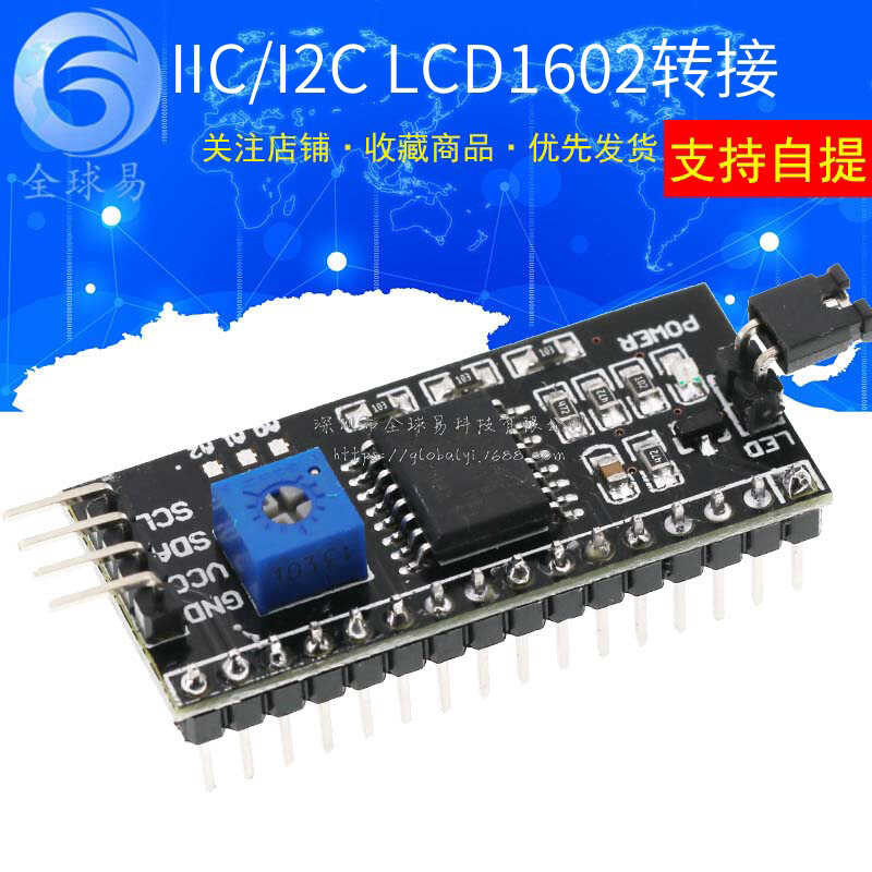 IIC/I2C/Interface LCD1602 Adapter Board Function Library LCD2004 Adapter Board | Shopee Philippines