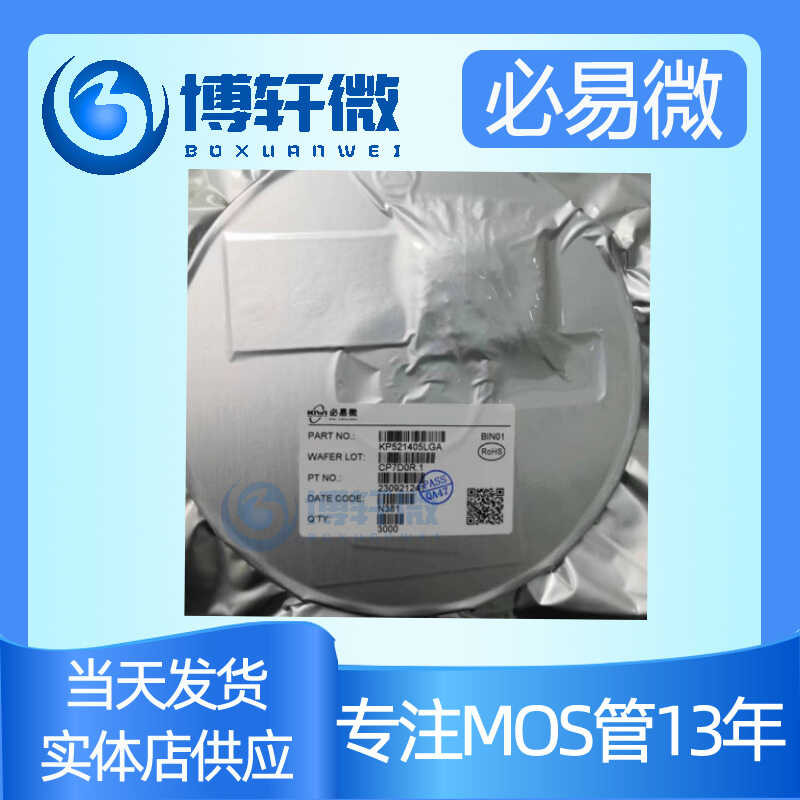 Biyi Micro KP1274FQCSPA step-down high power factor LED cross current ...