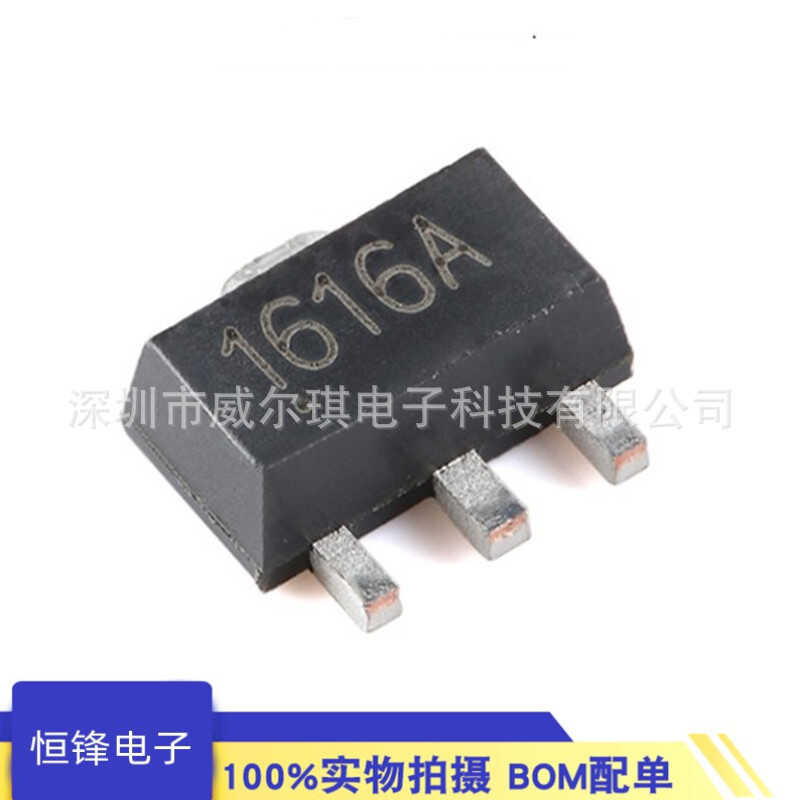 Original 2SD1616A SOT-89 60V 1A NPN transistor transistor transistor 1616A | Shopee Philippines