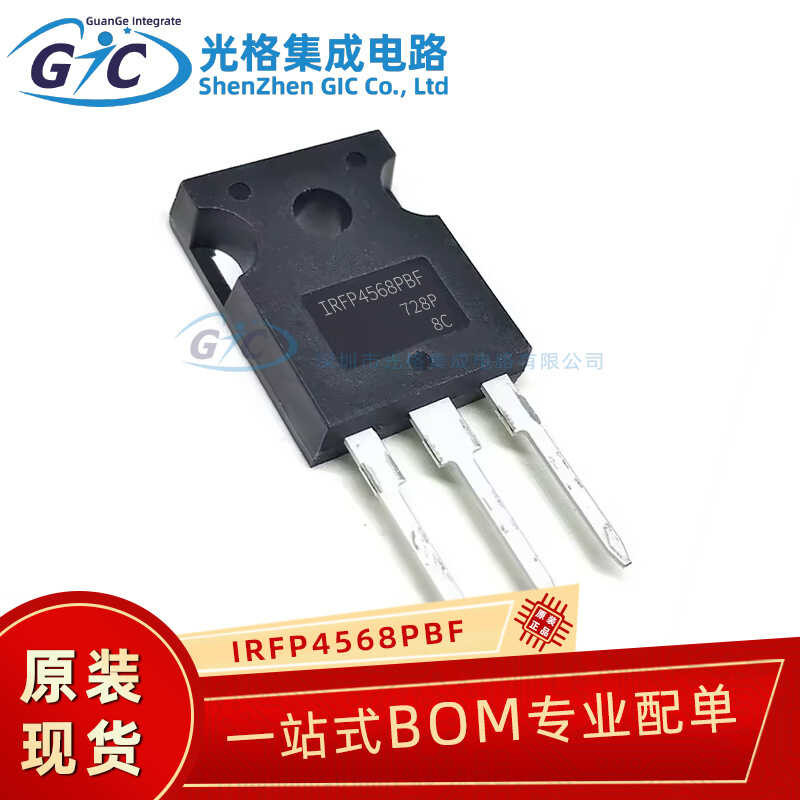 IRFP4568PBF N-channel Field Effect Transistor MOSFET | Shopee Philippines