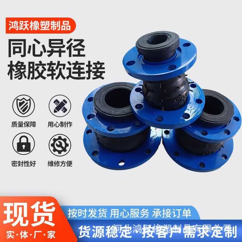 Flange rubber soft joint pump valve KXT flexible rubber joint fire pump ...