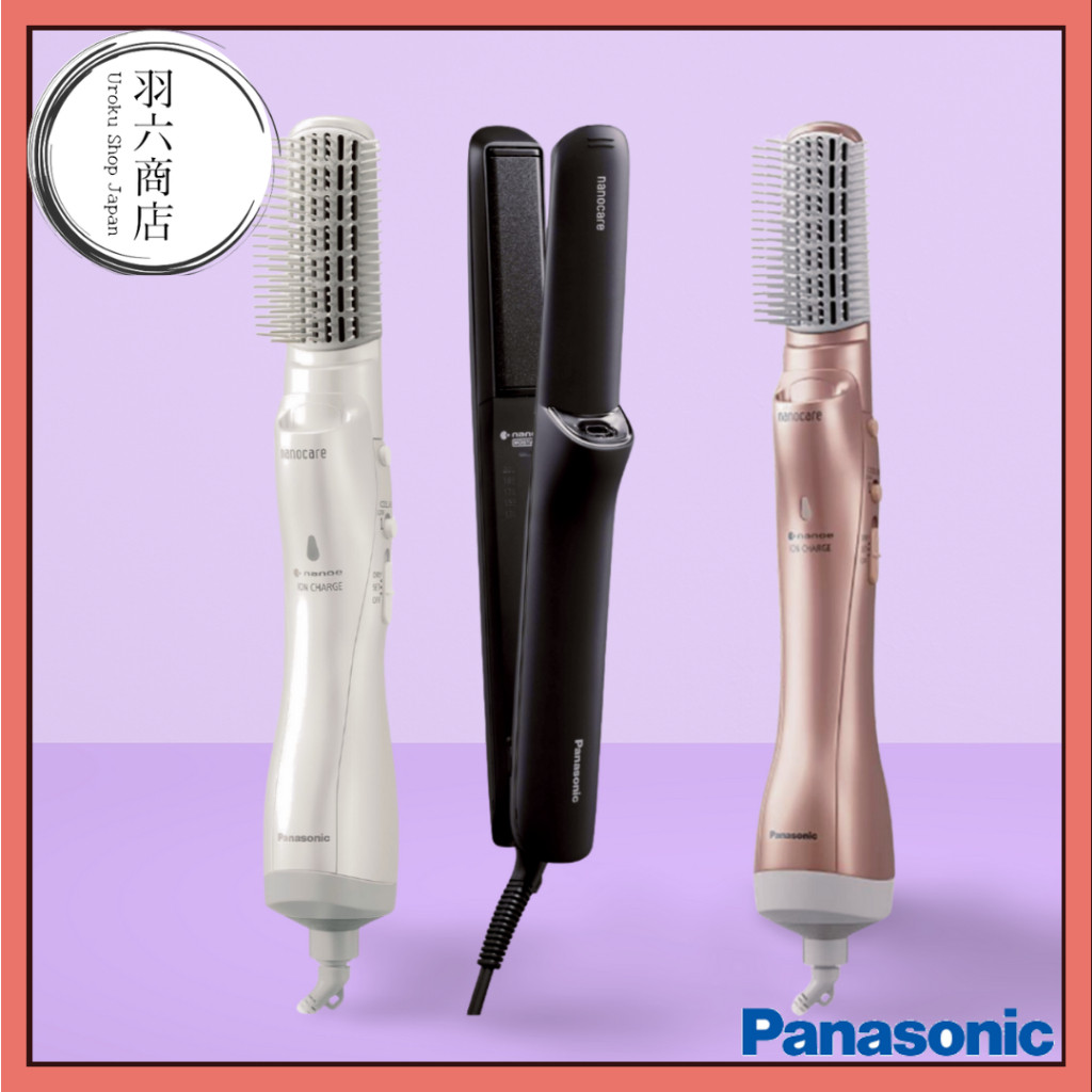 Panasonic Hair Dryer nanocare ULTIMATE EH-NC50-K Craft Black 2024 model, High-penetration Nanoe ...