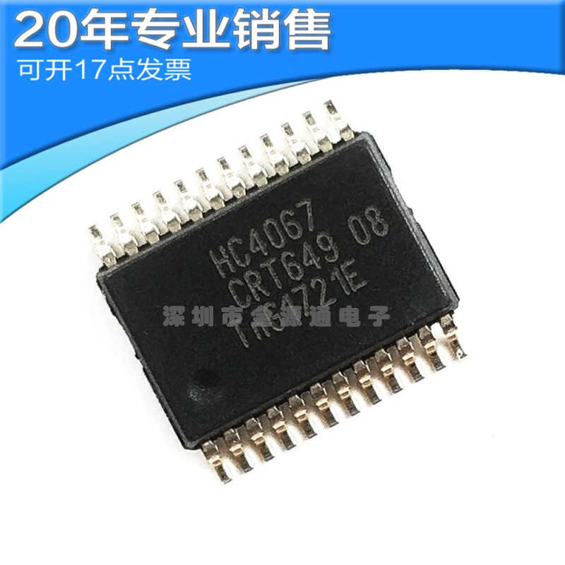 74HC4067DB 74HC4067 HC4067 SSOP24 analog switch multiplexer logic IC ...