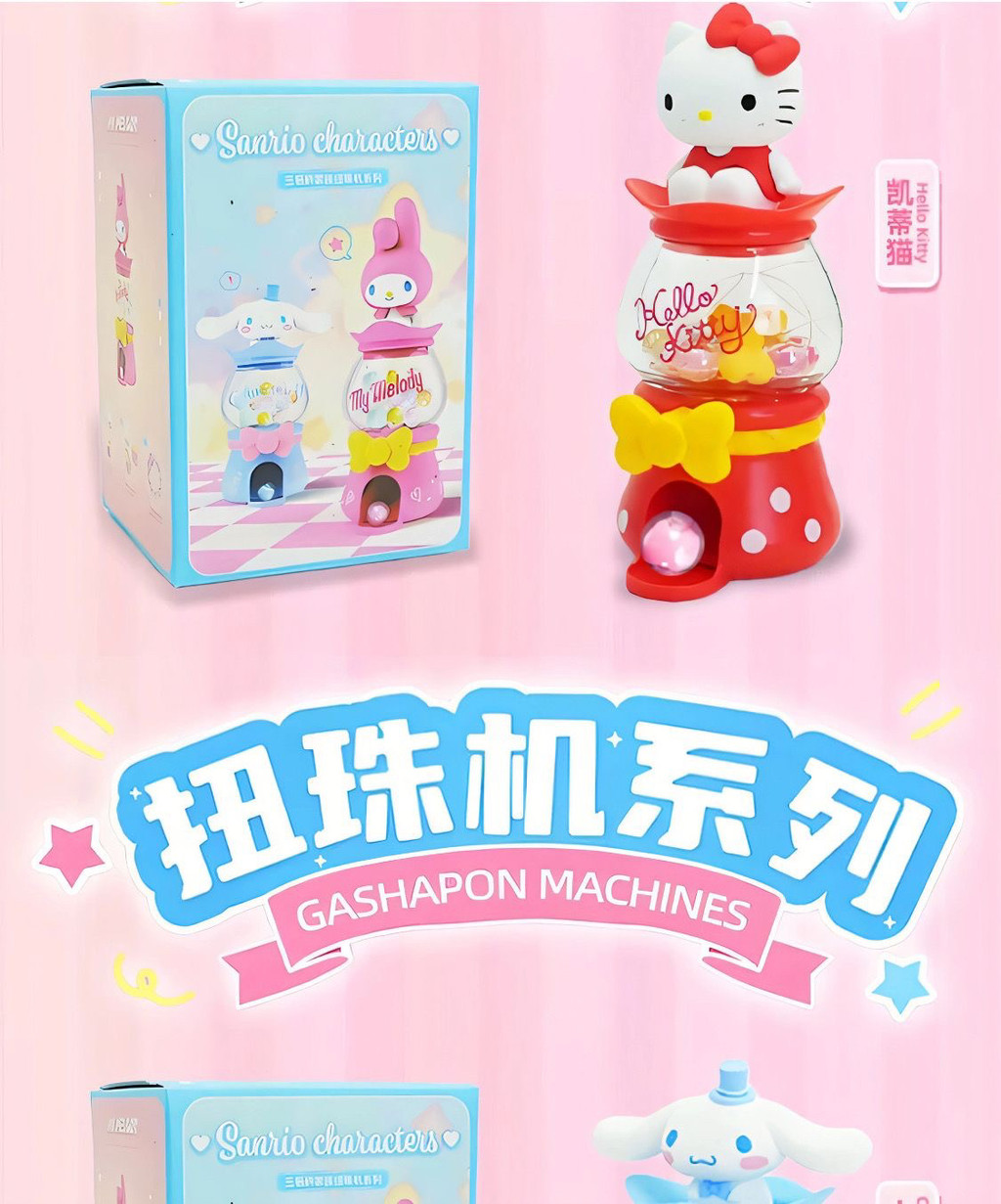Sanrio Twisted Ball Machine Blind Box【6 Pcs】 | Shopee Philippines