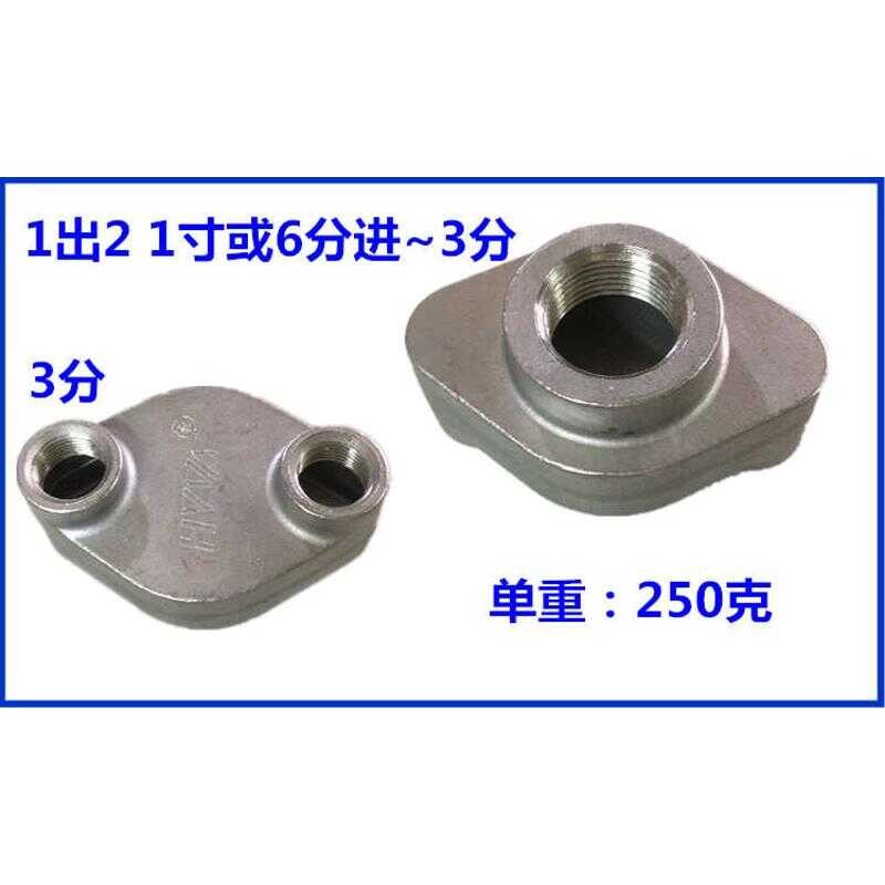 Cast iron two four six temperature stainless steel splitter, injection ...