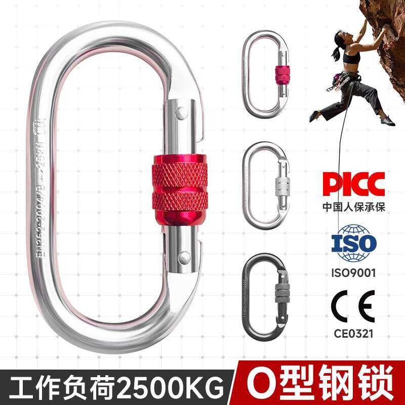 Outdoor O-type threaded main safety buckle hook steel lock quick ...