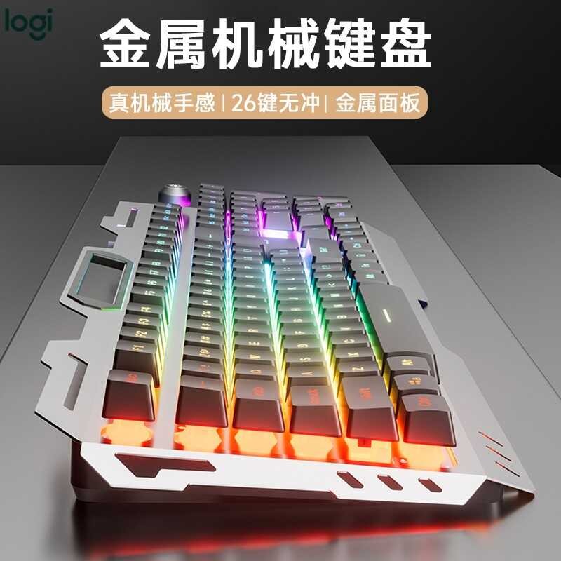 Logitech Metal Mechanical Touch Keyboard And Mouse Set Wired Esports ...