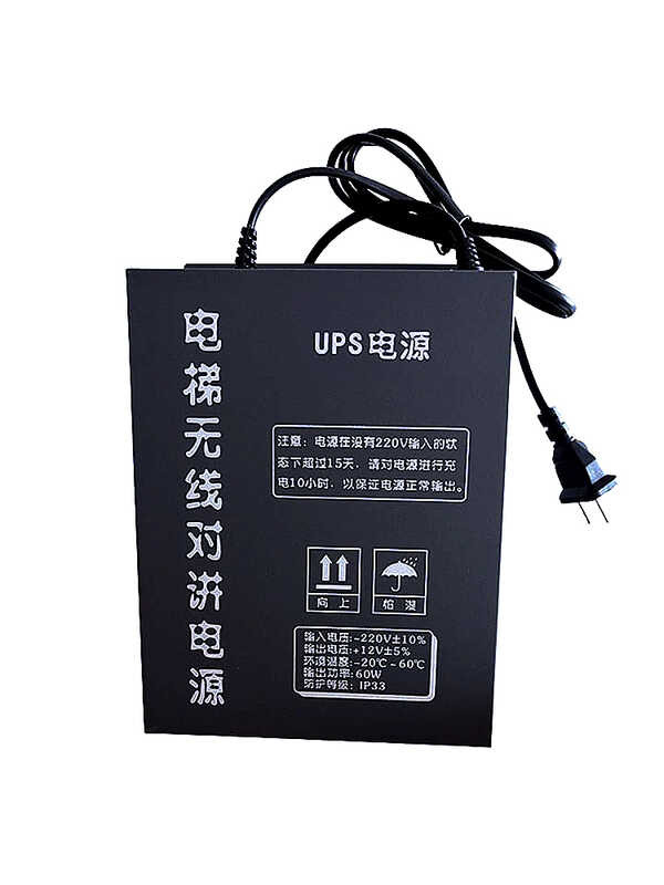 Wireless five party intercom 12 V UPS elevator emergency light power supply | Shopee Philippines