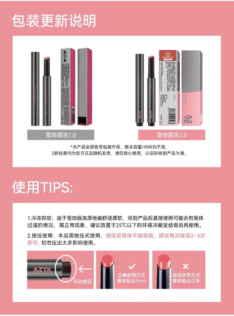 aztk Lip Jelly Water Gloss Mirror Lip Glaze Non-Fading Non-Stick Cup ...