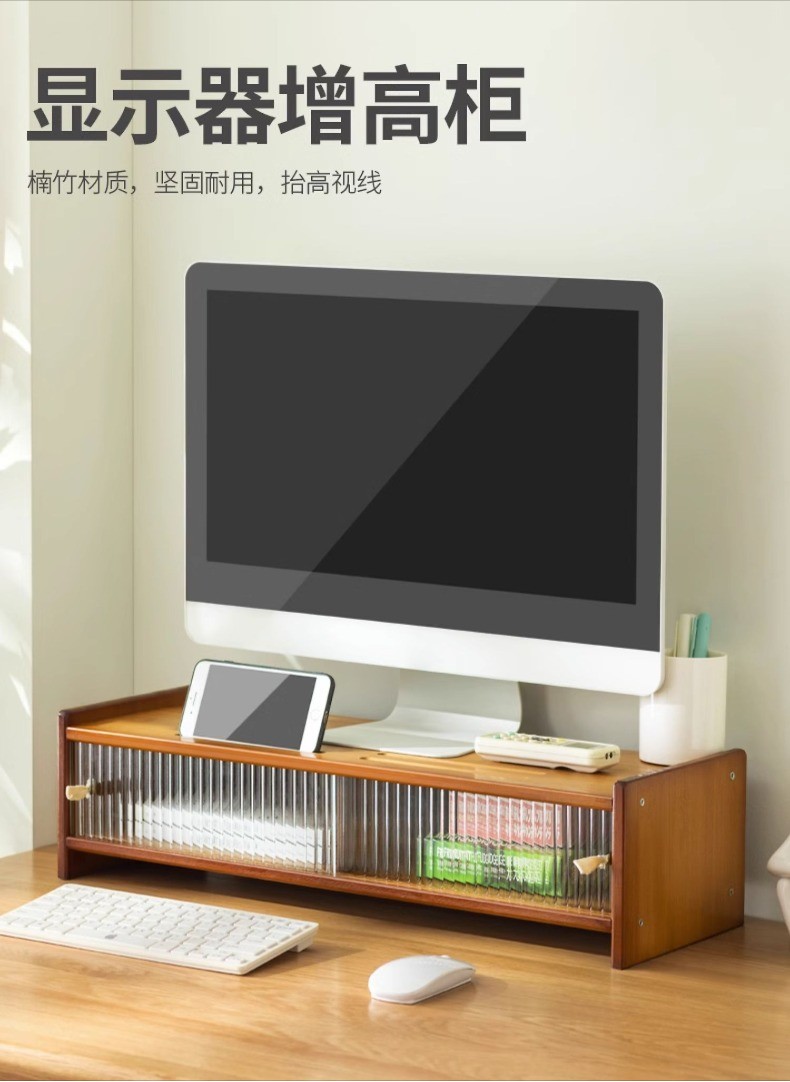 Computer Heightening Rack Desktop Screen Monitor Stand Raised Pad Base ...