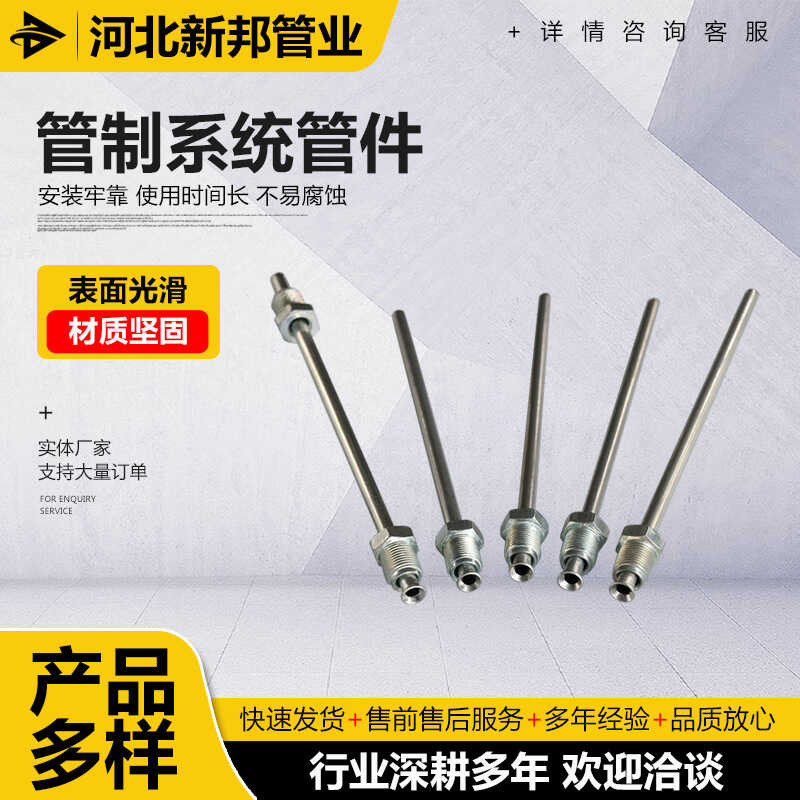 Steel 2 ☆ Non-Rigid Hydraulic Bent Metal Tube Of High Pressure Oil ...