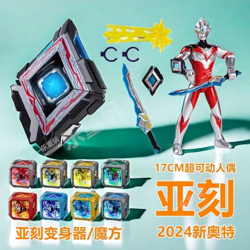 Shapeshifting Robot Yacheng Ott 17 Joint Super Cute Cartoon Doll ...