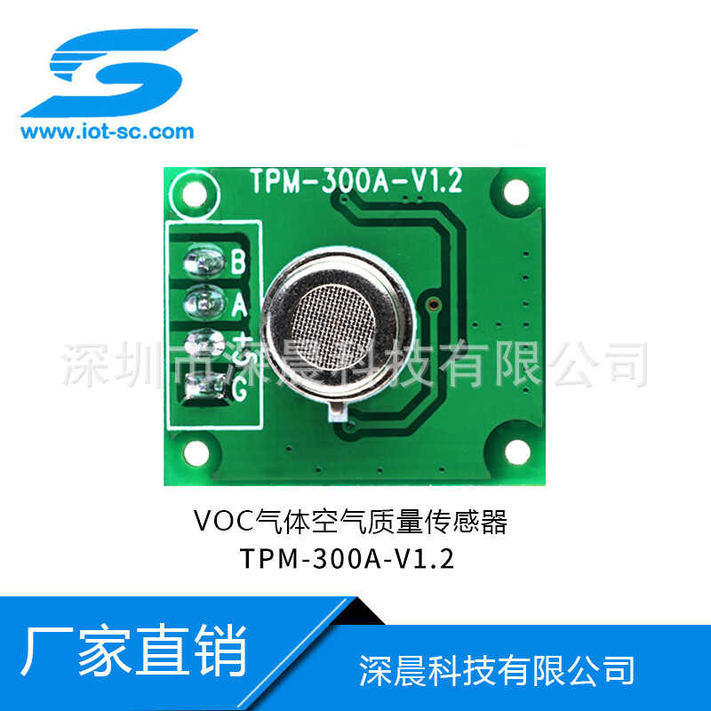 Body sensor air quality (odor) monitoring sensor module TPM-300A-1.2 ...