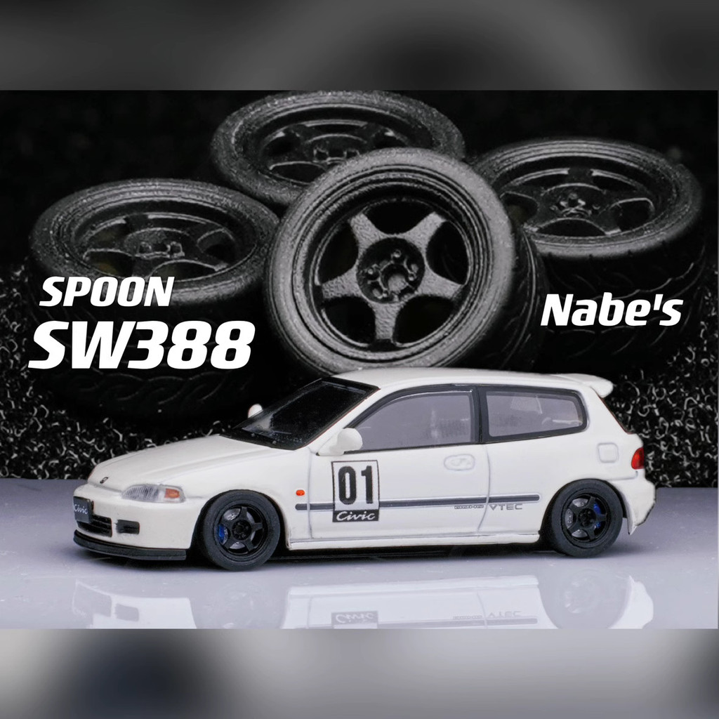 1/64 Nabes X Chika Spoon Sw388 8.5mm small-sized modified wheel hub ...