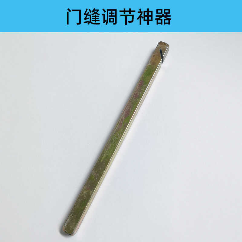 Anti theft door gap adjuster, door frame bending adjustment wrench ...
