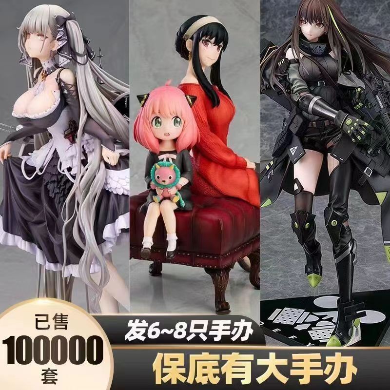 Chaoyou Hand-Operated Blind Box Genshin Impact Rem Hatsune Miku Asena ...