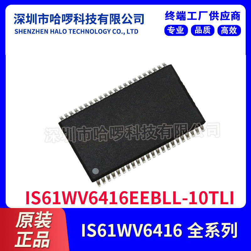 Asynchronous static random access memory IS61WV6416EEBLL-10TLI 1Mb ...