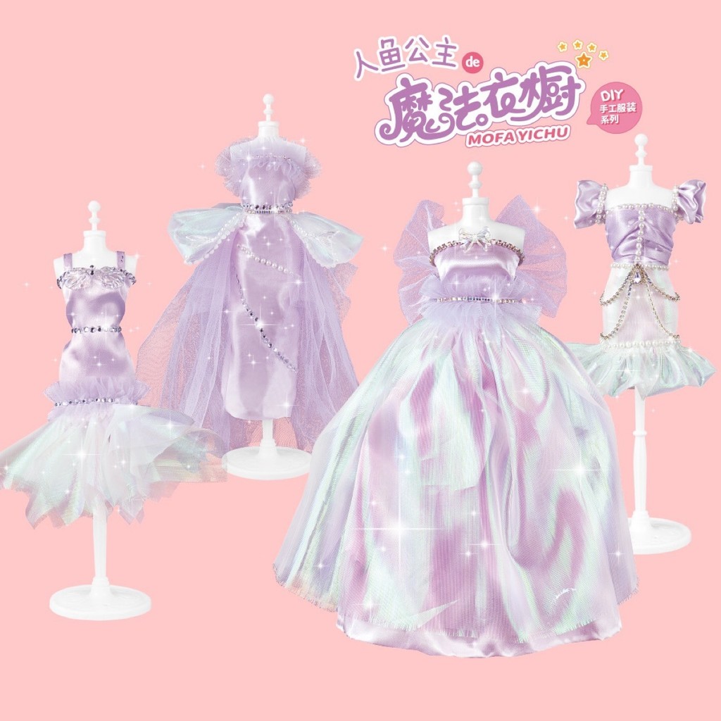 Ke Rui Le DIY Magic Wardrobe Girl Puzzle Toy Handmade Model Clothing ...