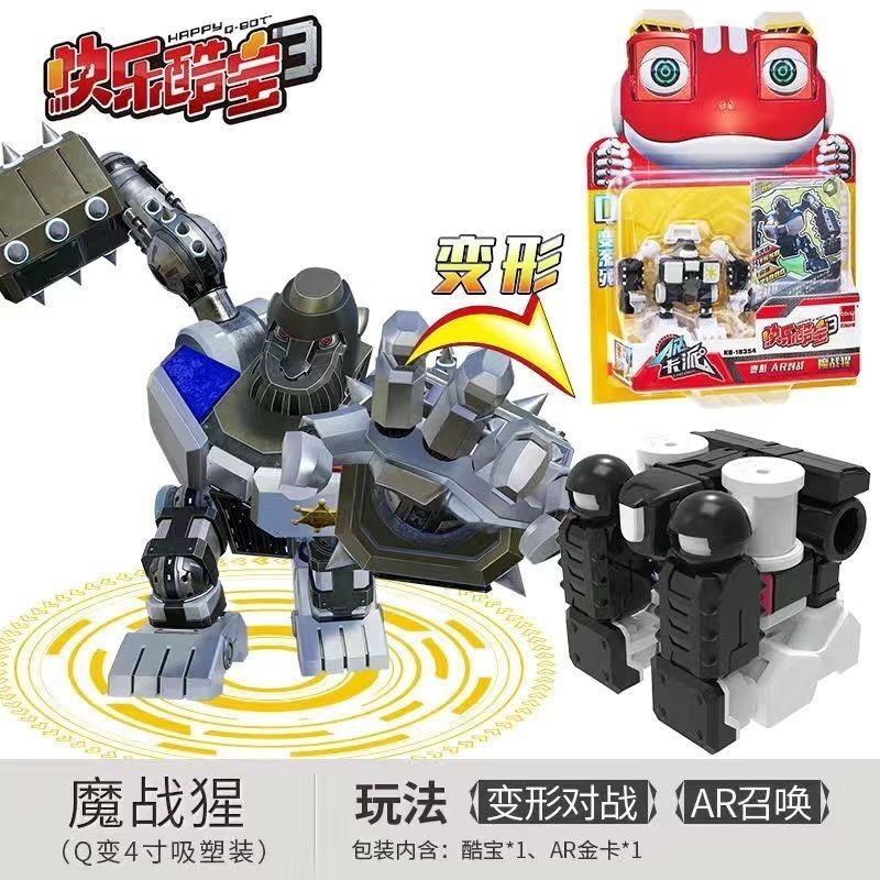 Authentic Happy Cool Treasure 3 Children's Transformation Toys 2 Robot ...