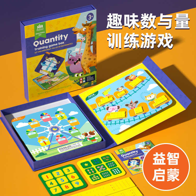 New 2 ☆ Thinking Number And Quantity Children's Mind Exercise Training ...