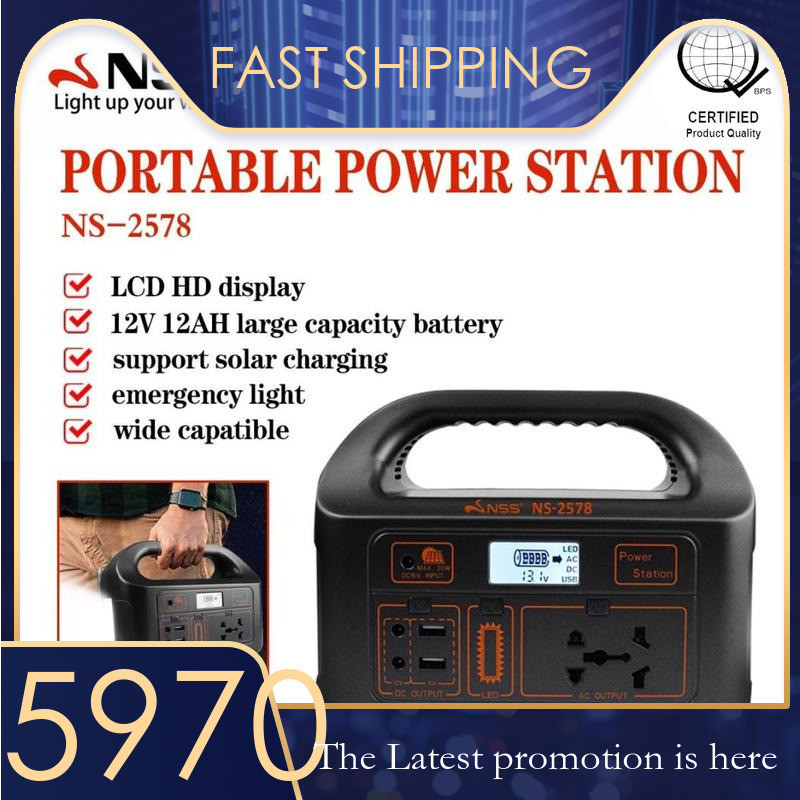 NSS Portable Station Generator - 150 Watts Capacity With Electric Solar ...