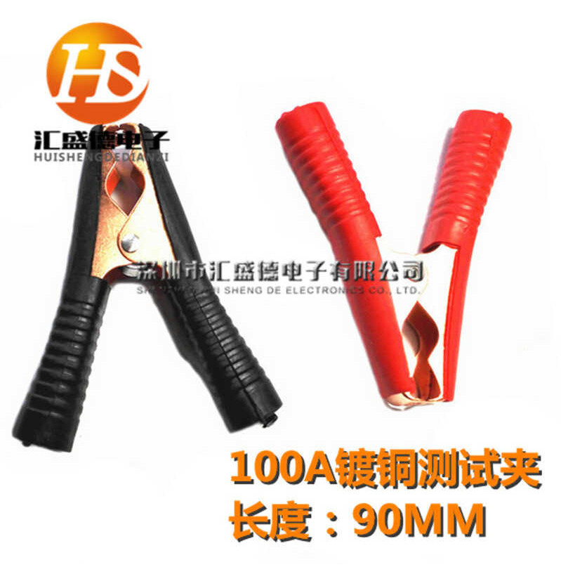 90mm 100A battery clip, copper plated test clip, charging clip ...