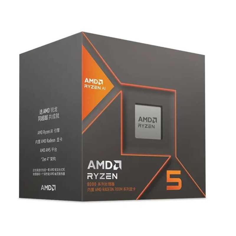 5 Ryzen 8600G (R5) 6-Core 12 Thread Built-In NPUAI Boxed CPU Processor ...