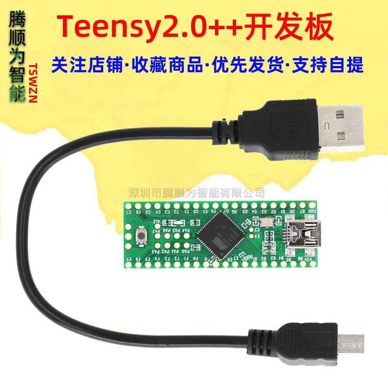 Teensy 2.0++USB AVR development board keyboard mouse ISP USB flash ...