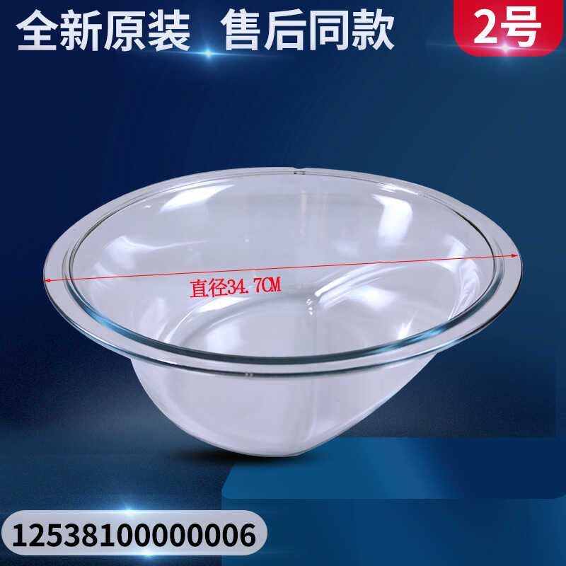The Little Swan drum washing machine door glass basin observation ...