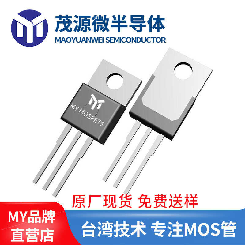 Taiwanese 30N10 TO-220 chip field-effect transistor 30V 100A MOS ...