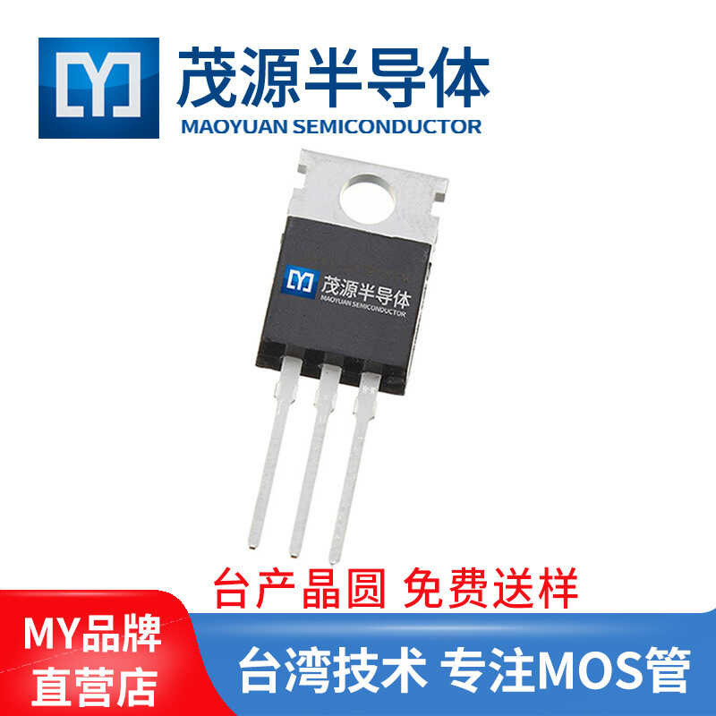 Taiwanese made FQP11N60C large chip MOS transistor TO-220 11A 600V ...