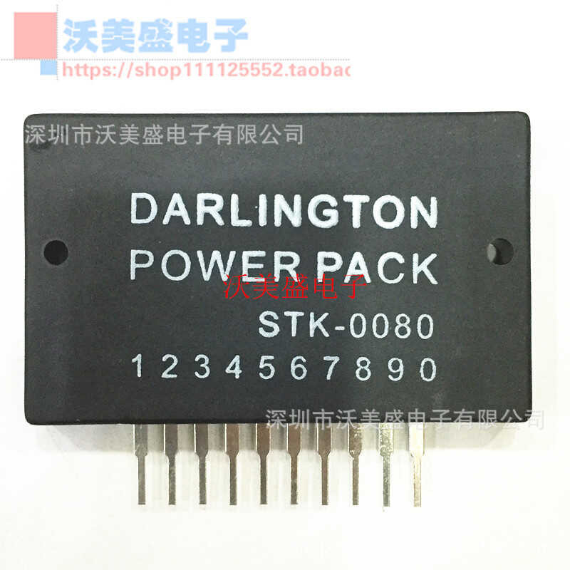 STK-0080 STK0080 STK0080II New POWER Module Power Amplifier Module 10 ...