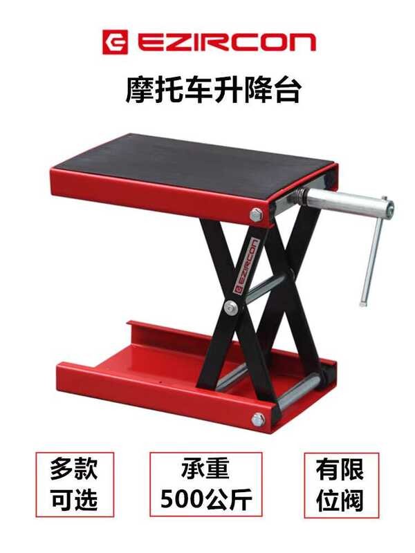 Platform widening gunting type motorcycle hydraulic lift repair ...