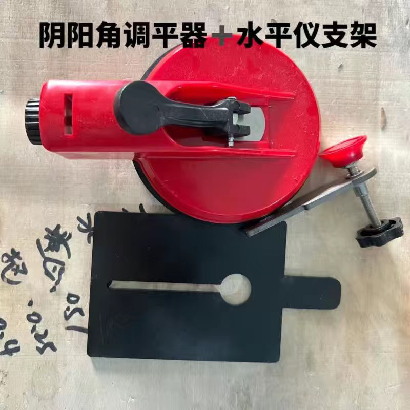 Suction Cup Leveling Spirit Level for Tiles, Glass, Stone Slabs ...