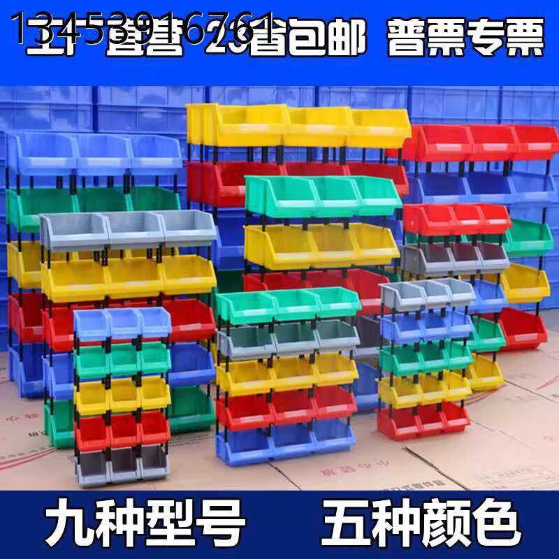 Warehouse slanted mouth parts plastic screw hardware storage shelf tool ...
